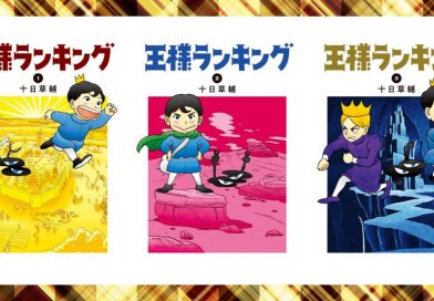 Different World - ComicAddict Lab