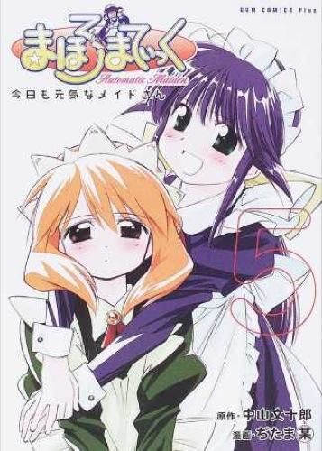 2000年代のおすすめ名作漫画！ - ComicAddict Lab