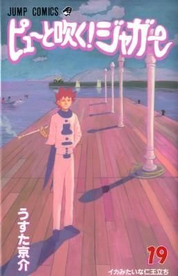 2000年代のおすすめ名作漫画！ - ComicAddict Lab