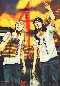 2000年代のおすすめ名作漫画！ - ComicAddict Lab