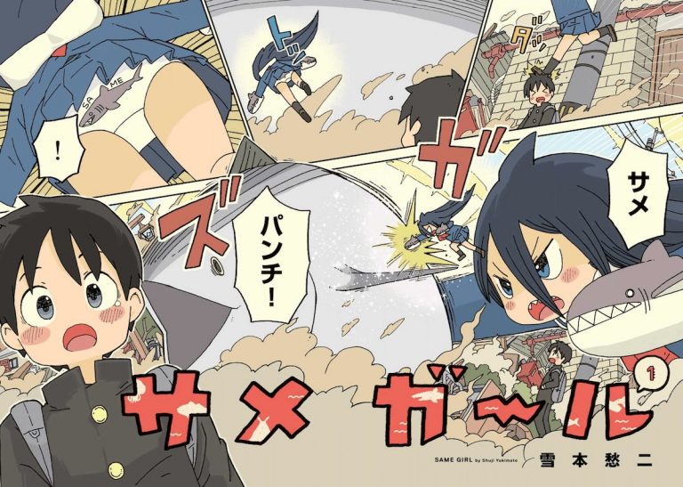 個人的に心がほっこりするし面白いと思う おすすめ漫画まとめ - ComicAddict Lab