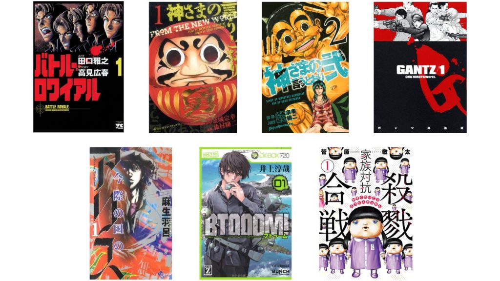 2000年代のおすすめ名作漫画！ - ComicAddict Lab