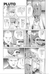 SF漫画のおすすめ漫画 宇宙や科学や未来を題材にした名作まとめ - ComicAddict Lab