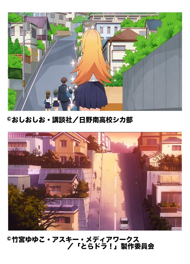 Reference Guide to Parodies in the Anime ‘My Dear Nokotan (Shikanoko ...