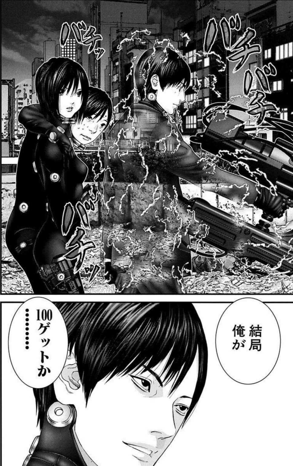 【GANTZ】ロマン溢れる！ガンツ武器の魅力＆特徴紹介 - ComicAddict Lab